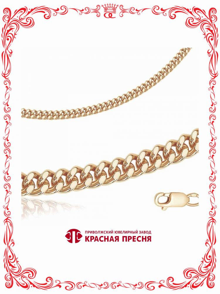 Цепь серебро, 925 проба, золочение