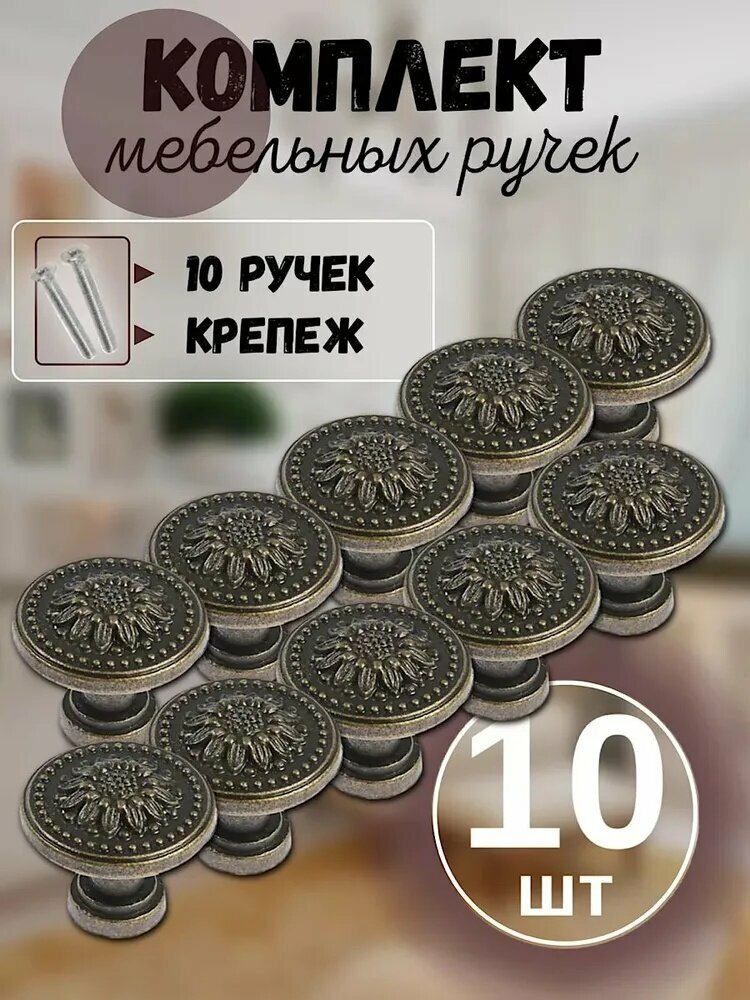 Ручка мебельная