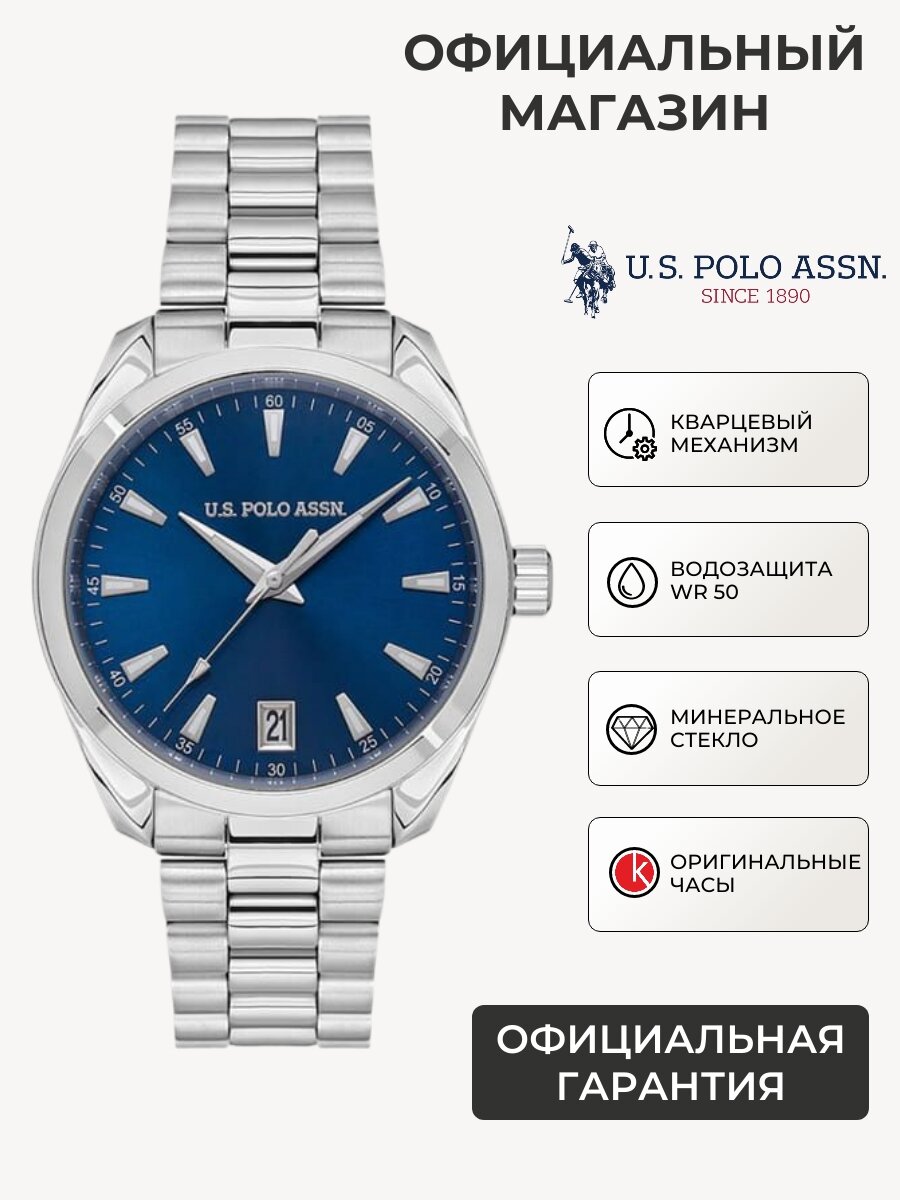 Наручные часы