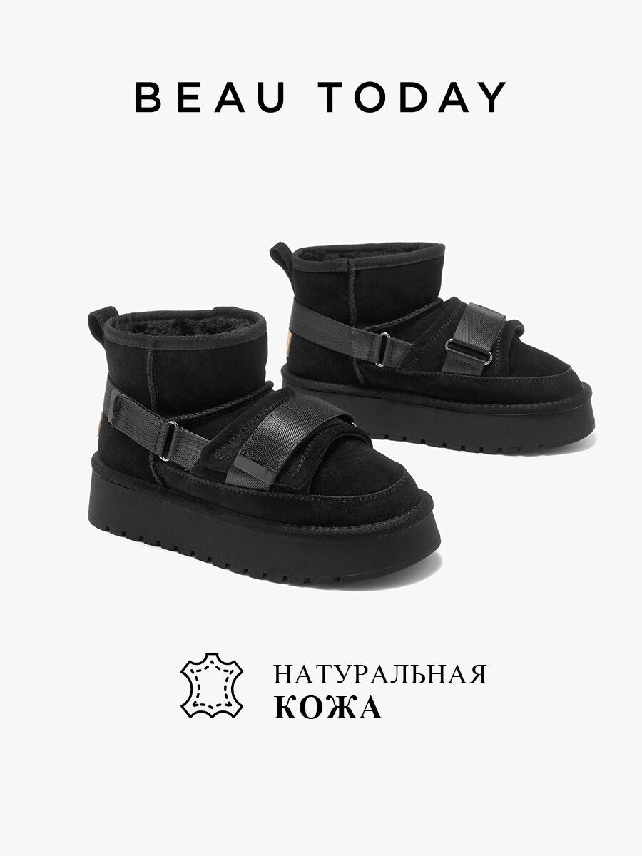 Угги Зима 2023