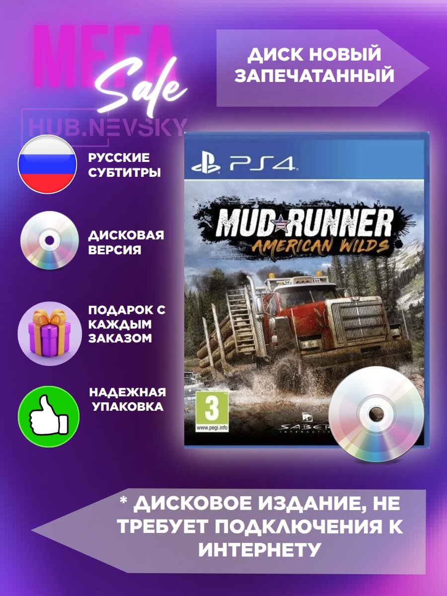 Видеоигра Игра Spintires: MudRunner American Wilds PS4/PS5 Издание на диске