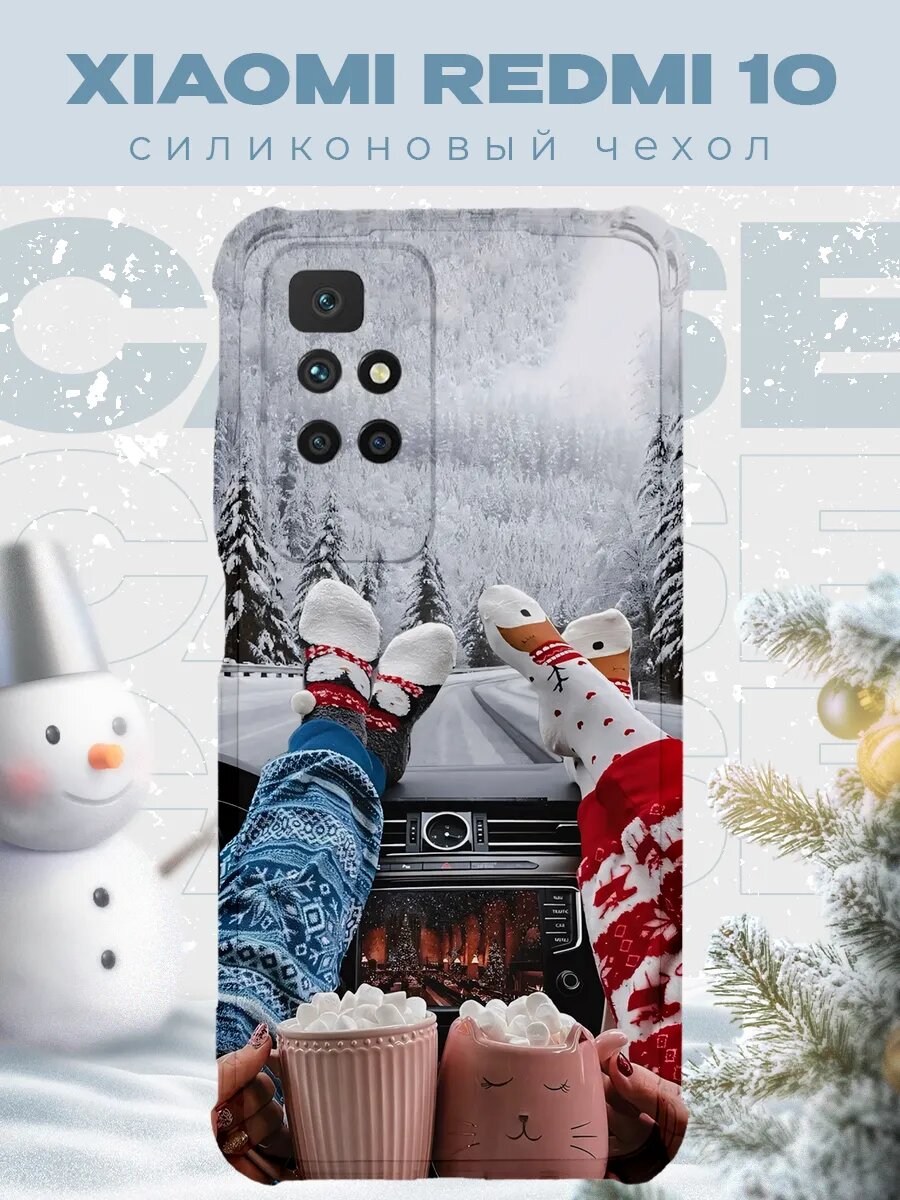 Новогодний чехол для телефона Xiaomi Redmi 10 зима