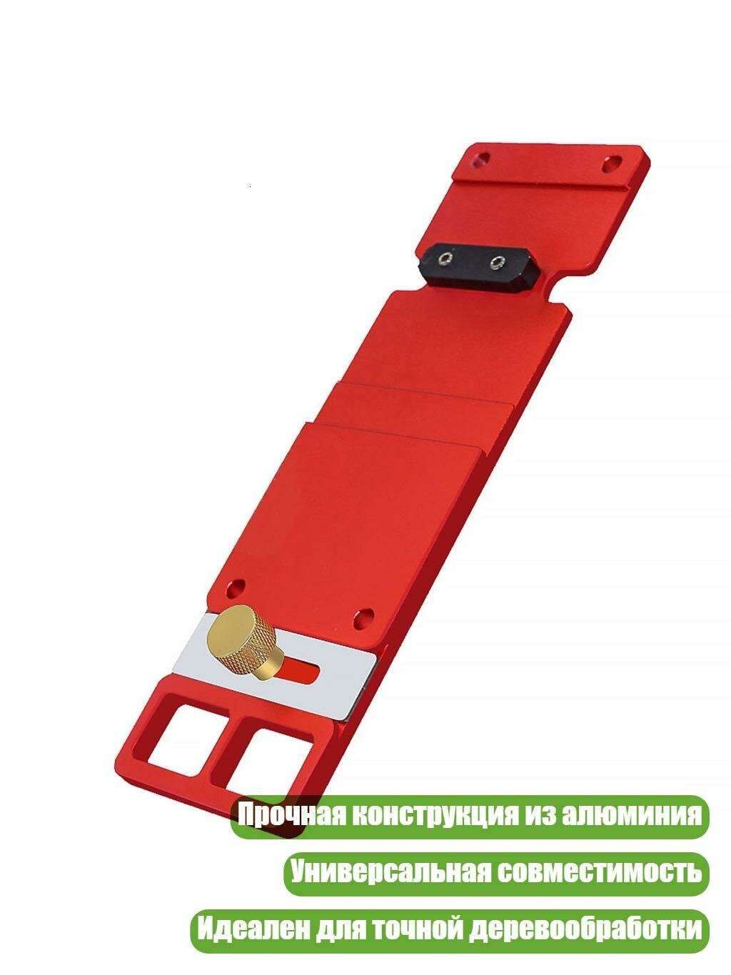 Прямоугольные направляющие для циркулярной пилы 220 мм