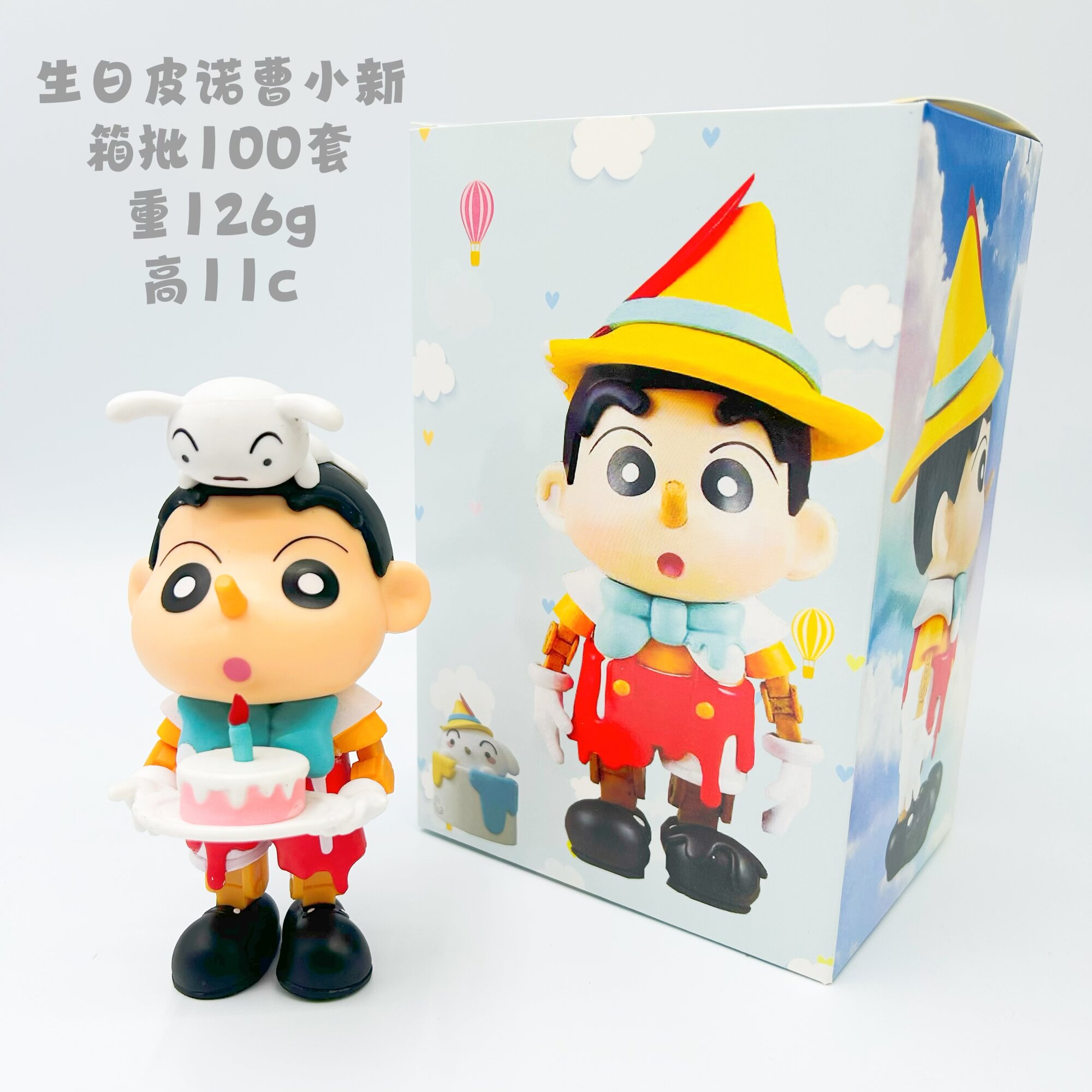 Кукольный художник Шин-тян, кукла Пиноккио, день рождения