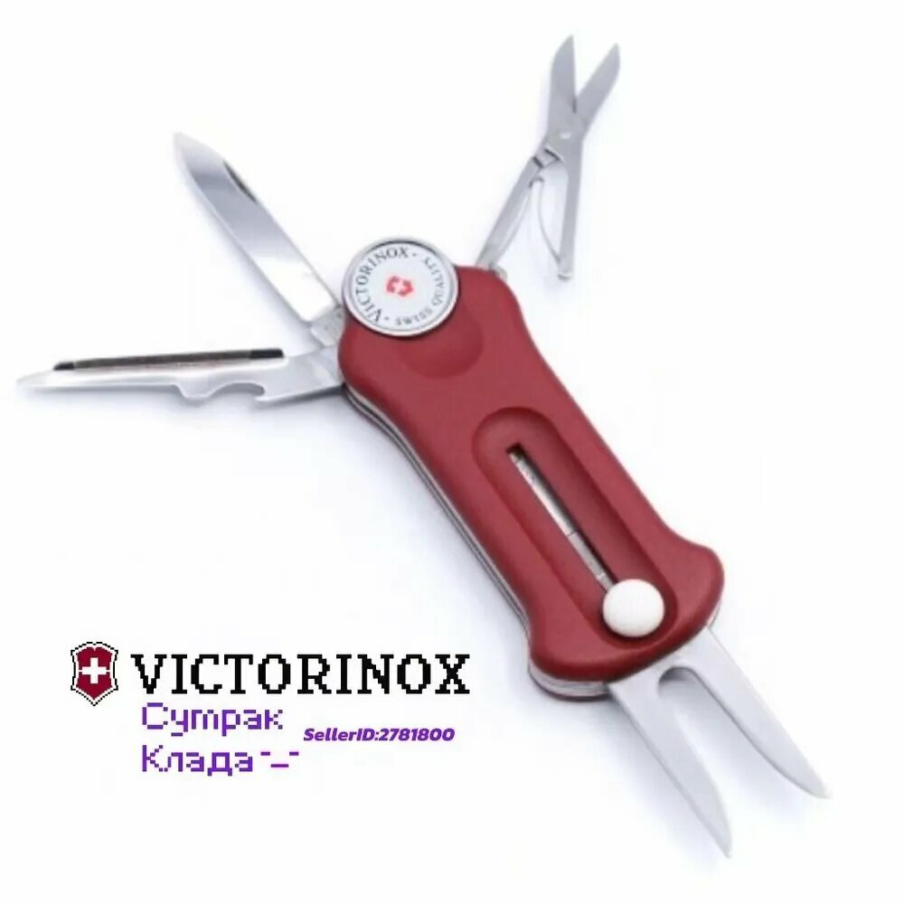 VICTORINOX GOLF TOOL Винтажный раритет красный 0.7052 Многофункциональный инструмент для гольфа (Снят с производства)