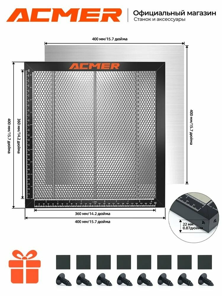 ACMER Лазерный сотовый стол, подходит для лазерной гравировки и резки, область гравировки 360*360 мм