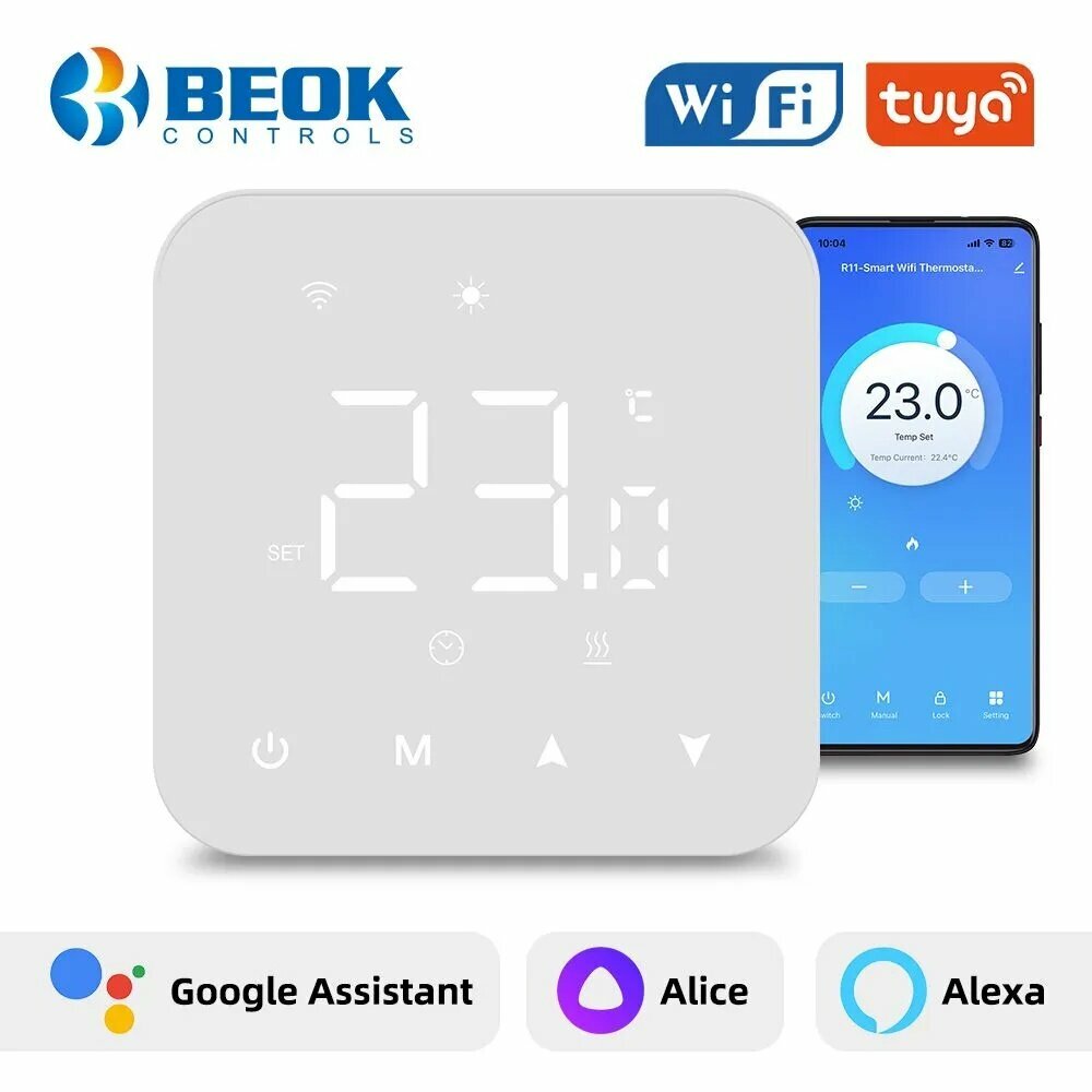 Beok controls Терморегулятор/термостат до 600Вт Для газового котла, Для электрического котла, белый