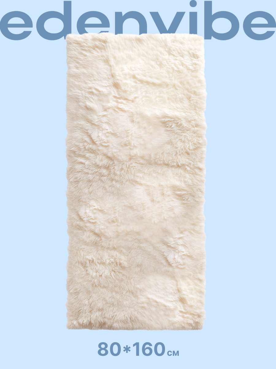 Ковер на пол 80х160 шегги с длинным ворсом, Edenvibe, цвет белый, прямоугольный