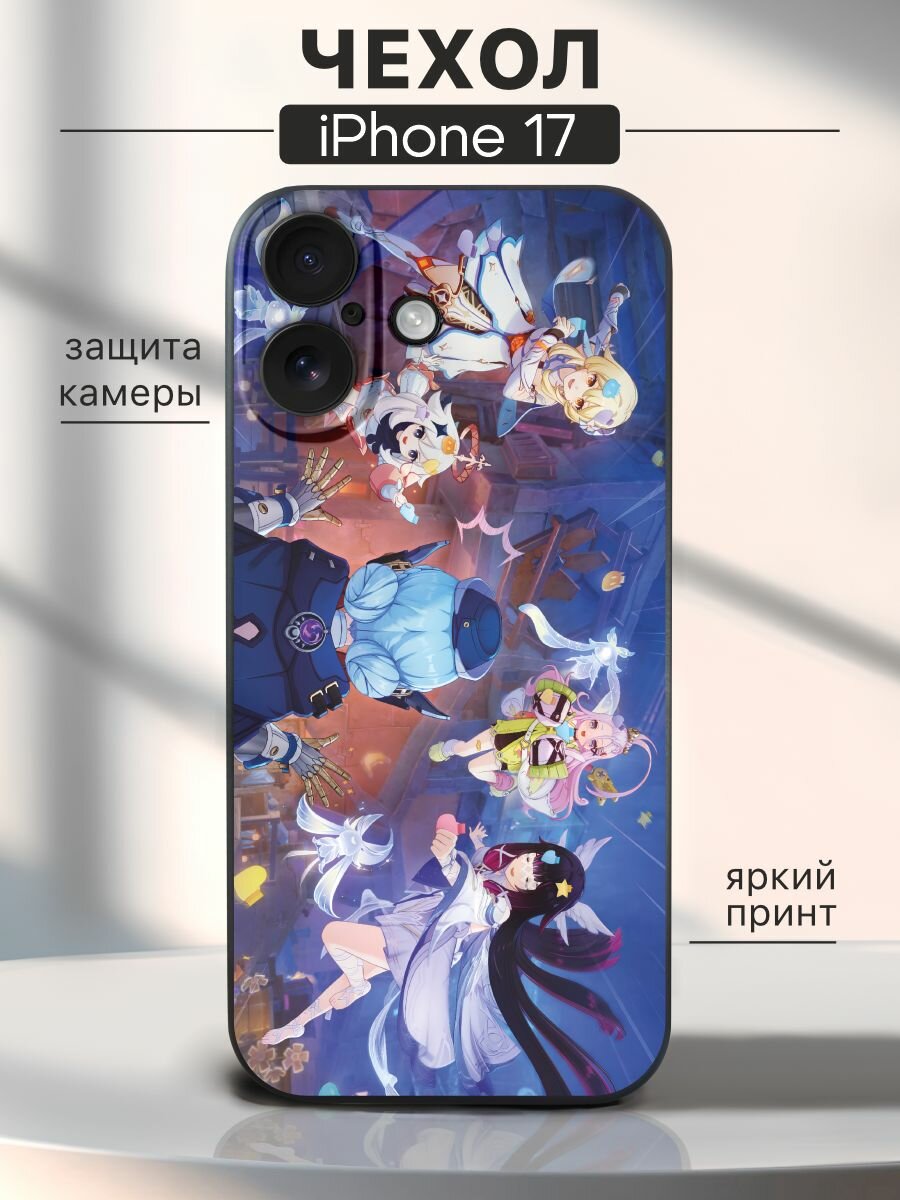 Чехол на iPhone 17 Геншин Импакт