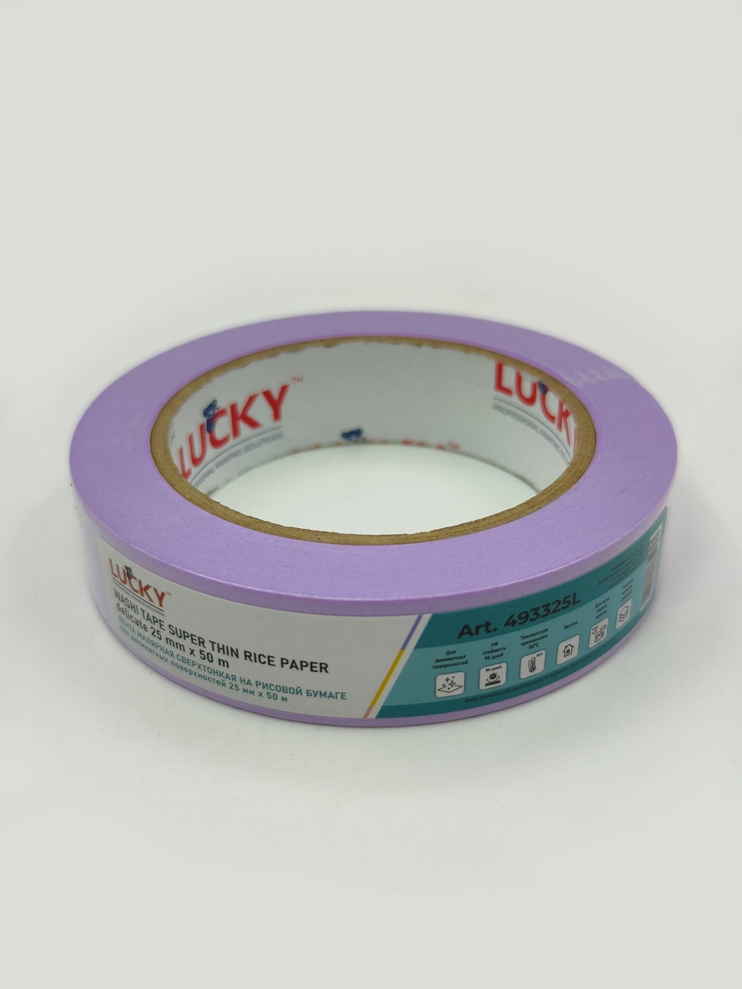 Лента фиолетовая Lucky Washi 493325L UV 90 дней до 80 градусов (25мм*50м)