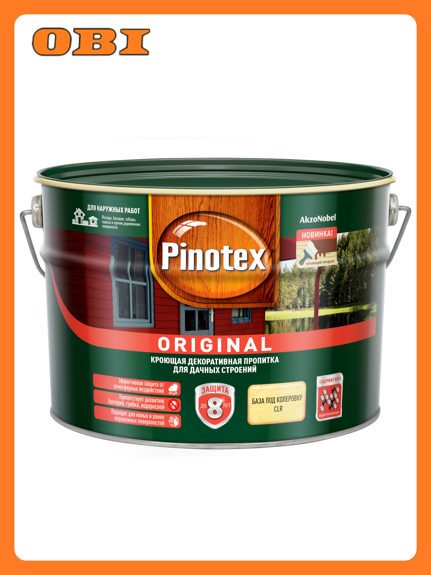 Антисептик Pinotex Original CLR 8,4 л полуматовый