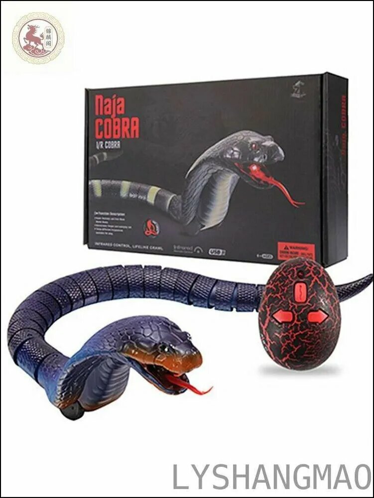 Сокровище найдено! Радиоуправляемая кобра Naja COBRA, фиолетовая змея с дистанционным управлением