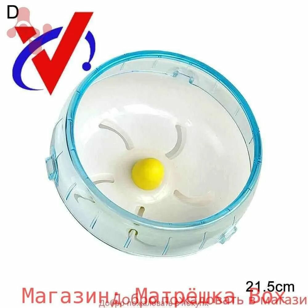 Беговое колесо для хомяков, Колесо для хомяков с подшипниками, 12 см