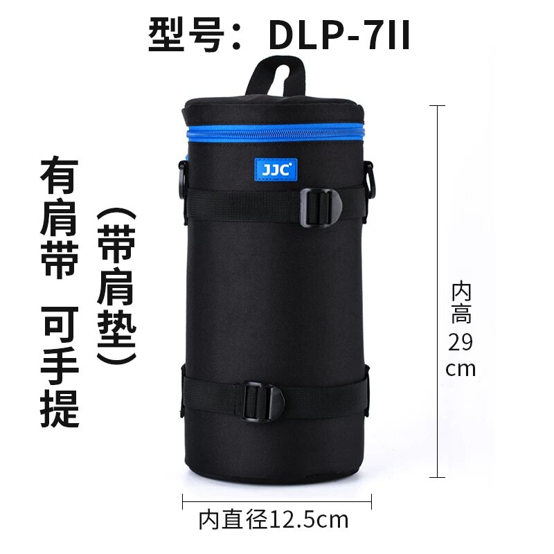 JJC DLP-7II чехол для объективов с поясным ремнем для 8 объективов, защита хранения DSLR камер