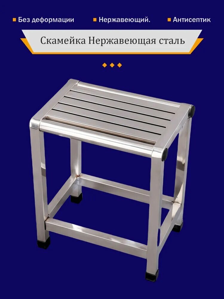 Табурет, 1 шт.