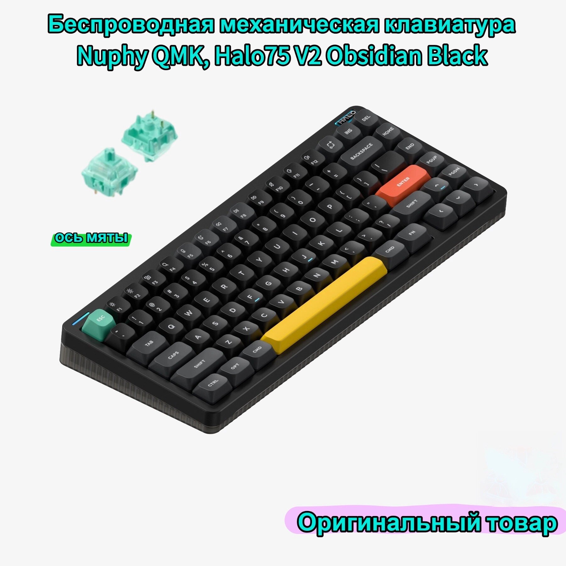 Беспроводная механическая клавиатура Nuphy QMK Halo75 V2, RGB, горячая замена переключателей(ось мяты）