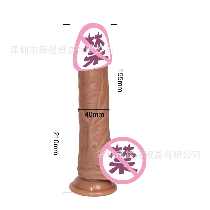 Внешняя торговля двухслойный жидкий силикон dildo реалистичный пенис женский мастурбатор секс-игрушки для взрослых с