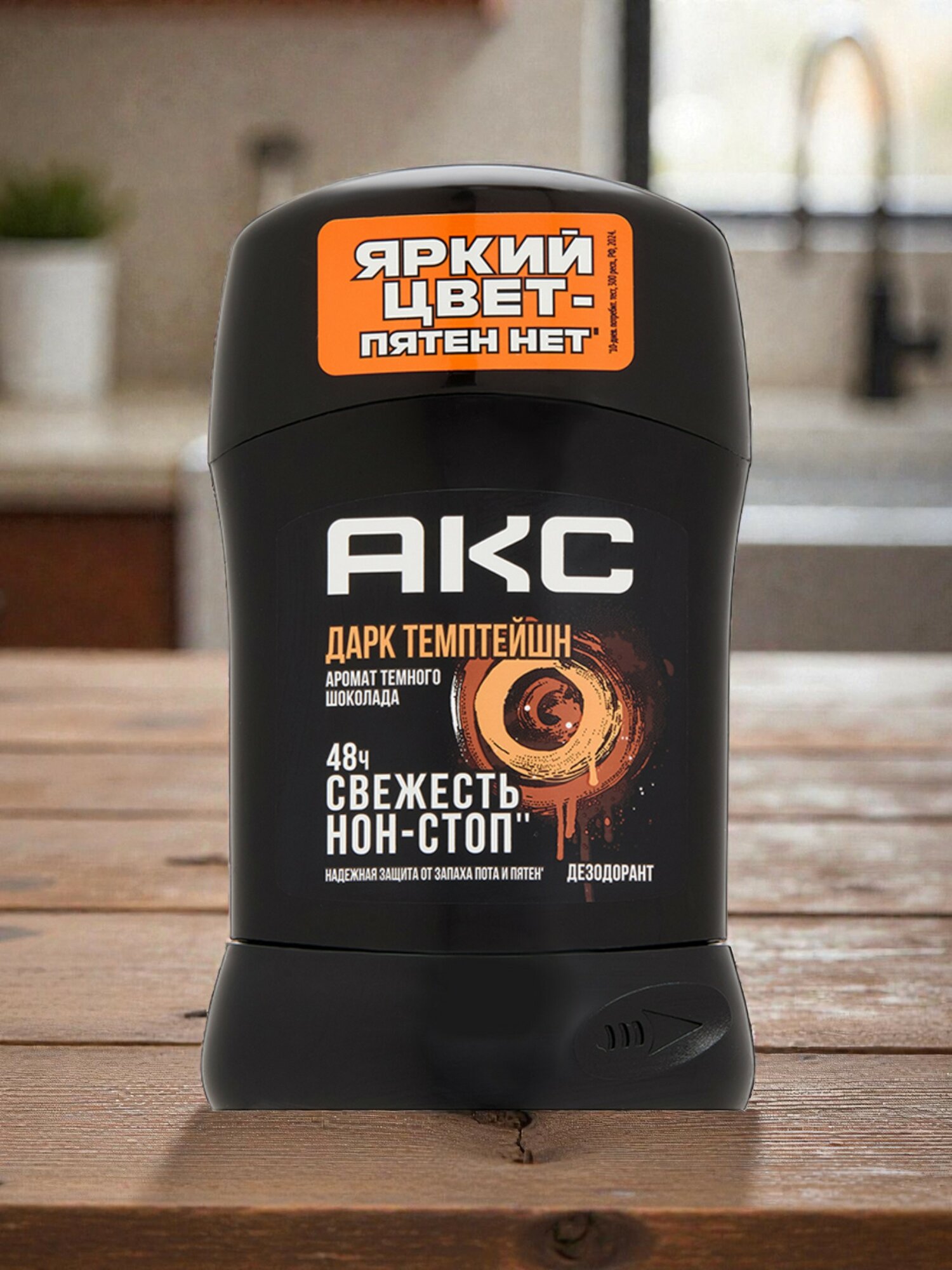 Дезодорант-стик Dark Temptation 50 мл