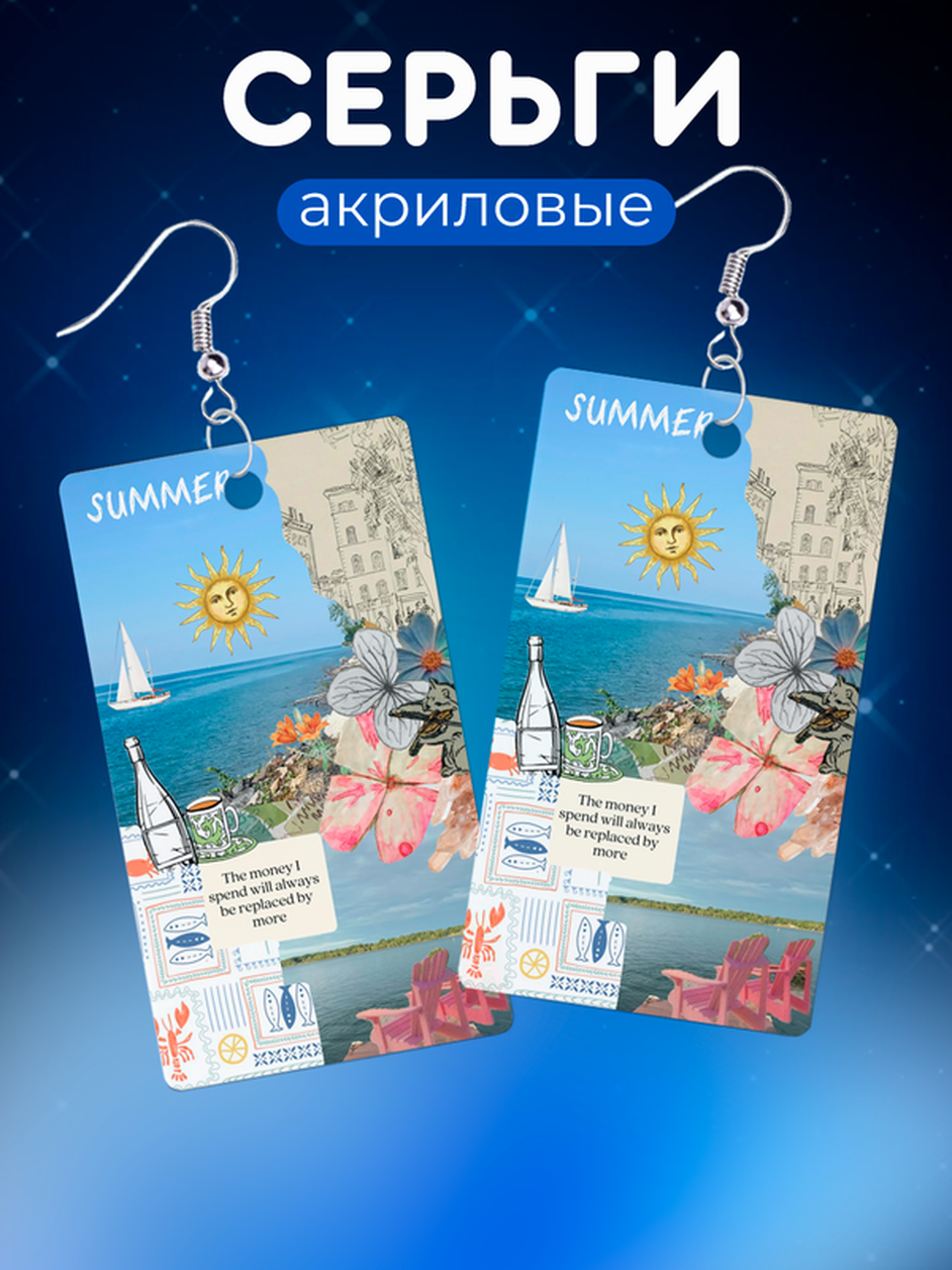 Серьги одиночные, акрил