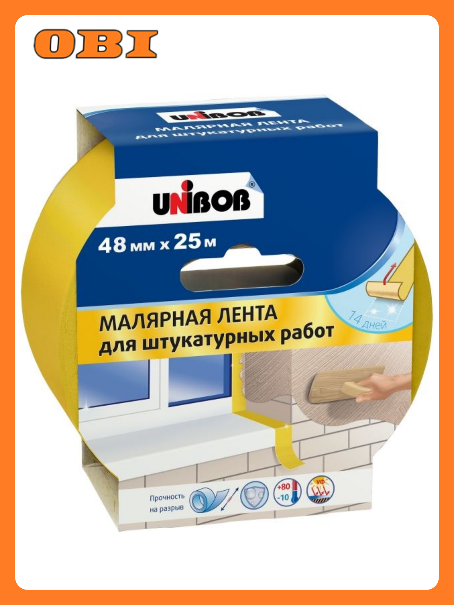 Лента малярная UNIBOB, для штукатурных работ, желтая, влагоустойчивая, 48 мм x 25 м