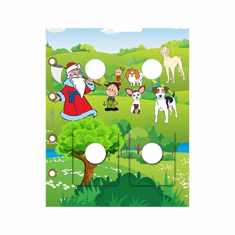 Лист для монет 25 рублей Дед Мороз и Лето и Барбоскины