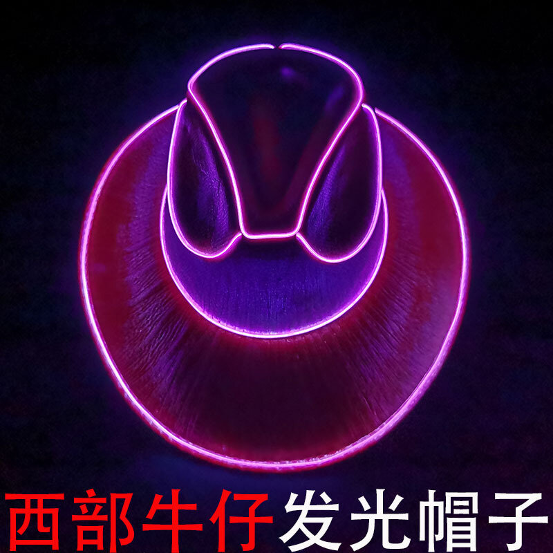 Шляпа ковбоя с жемчужным блеском для Хэллоуина, карнавальная вечеринка, светодиодная беспроводная флуоресцентная семицветная светящаяся шляпа ковбоя, лазерная переливающаяся шляпа ковбоя