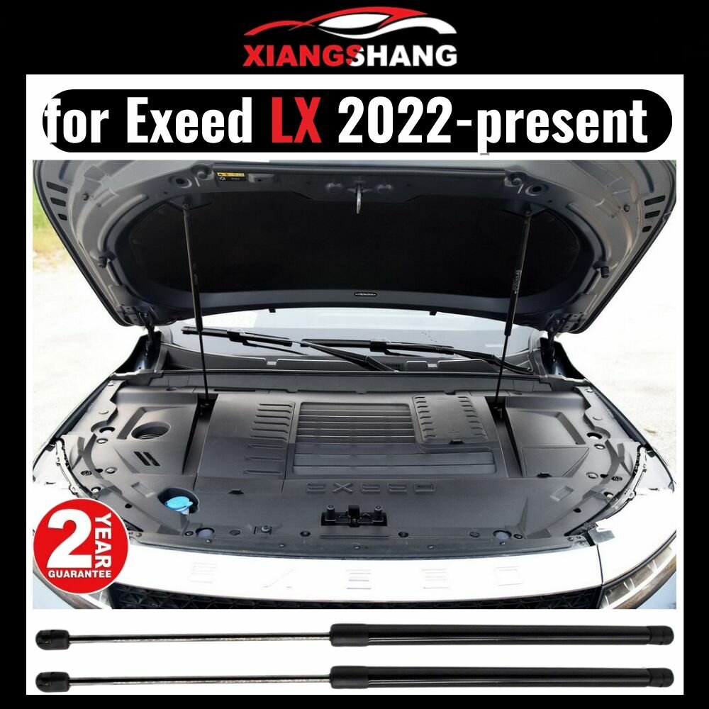 Универсальный Газлифт мебельный Газовые упоры для Exeed LX 2022-настоящее время "Амортизаторы" Эксид LX (2 шт)