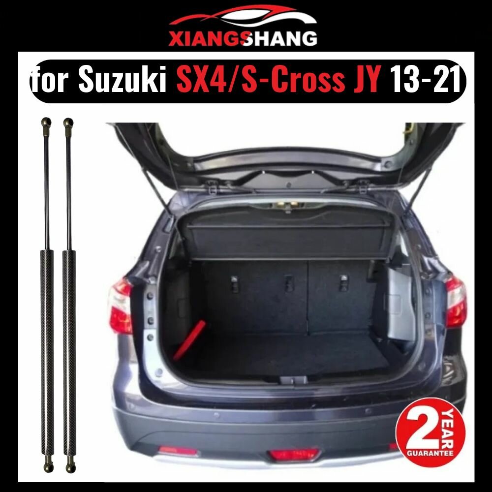 Газовые упоры задней двери багажника для SX4 S-Cross JY 2013-2021 "Амортизаторы" 472mm 405N Сузуки SX4 JY (2 шт)