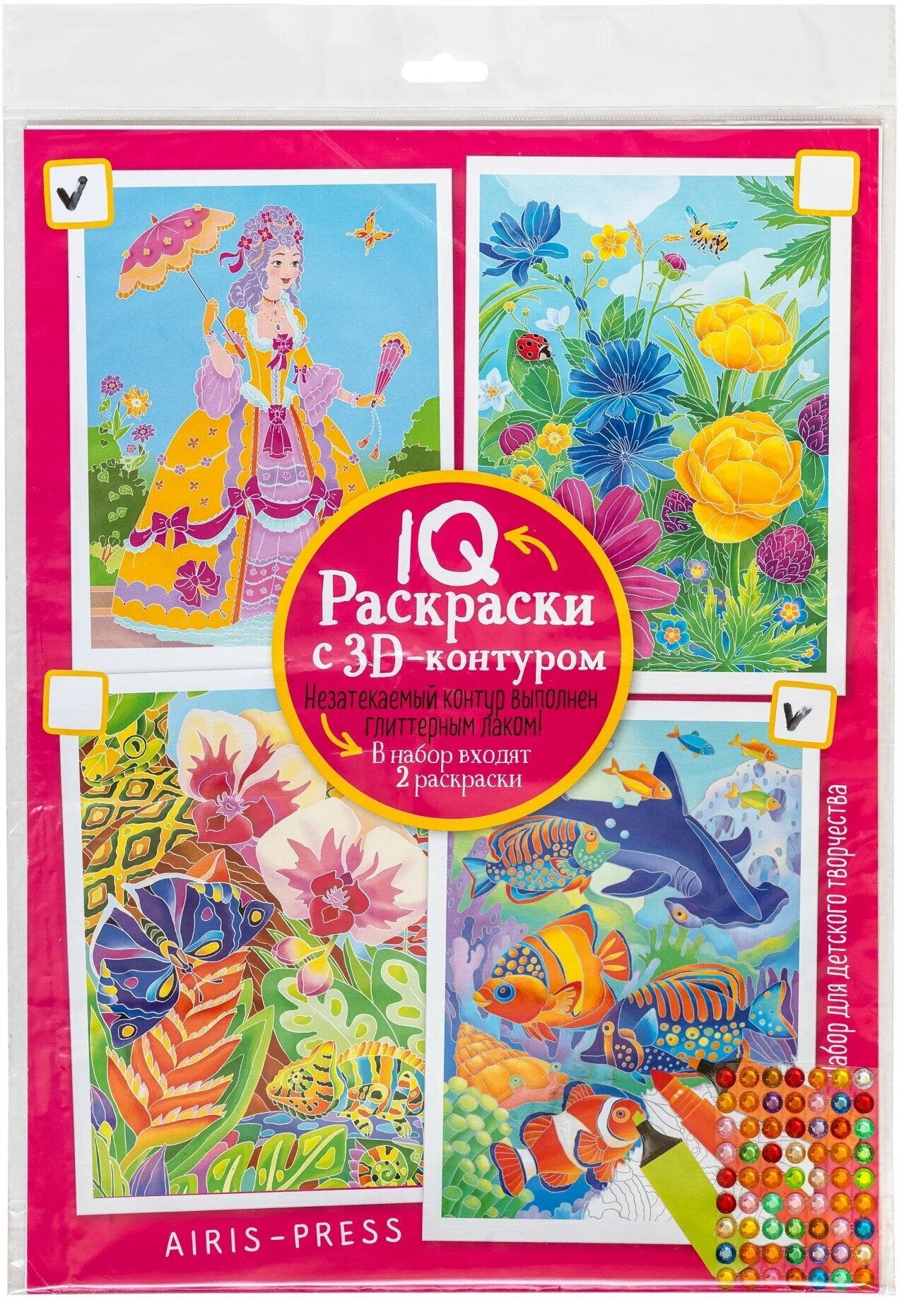 IQ Раскраски 3D контур. Набор 6 макси Разноцветный микс ()