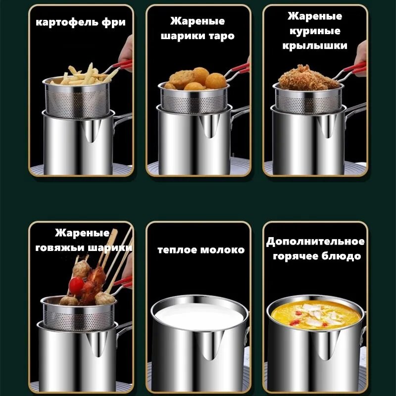 Маленькая фритюрница-кастрюля из нержавеющей стали, 1200 мл, цвет серый металлик — фото 1