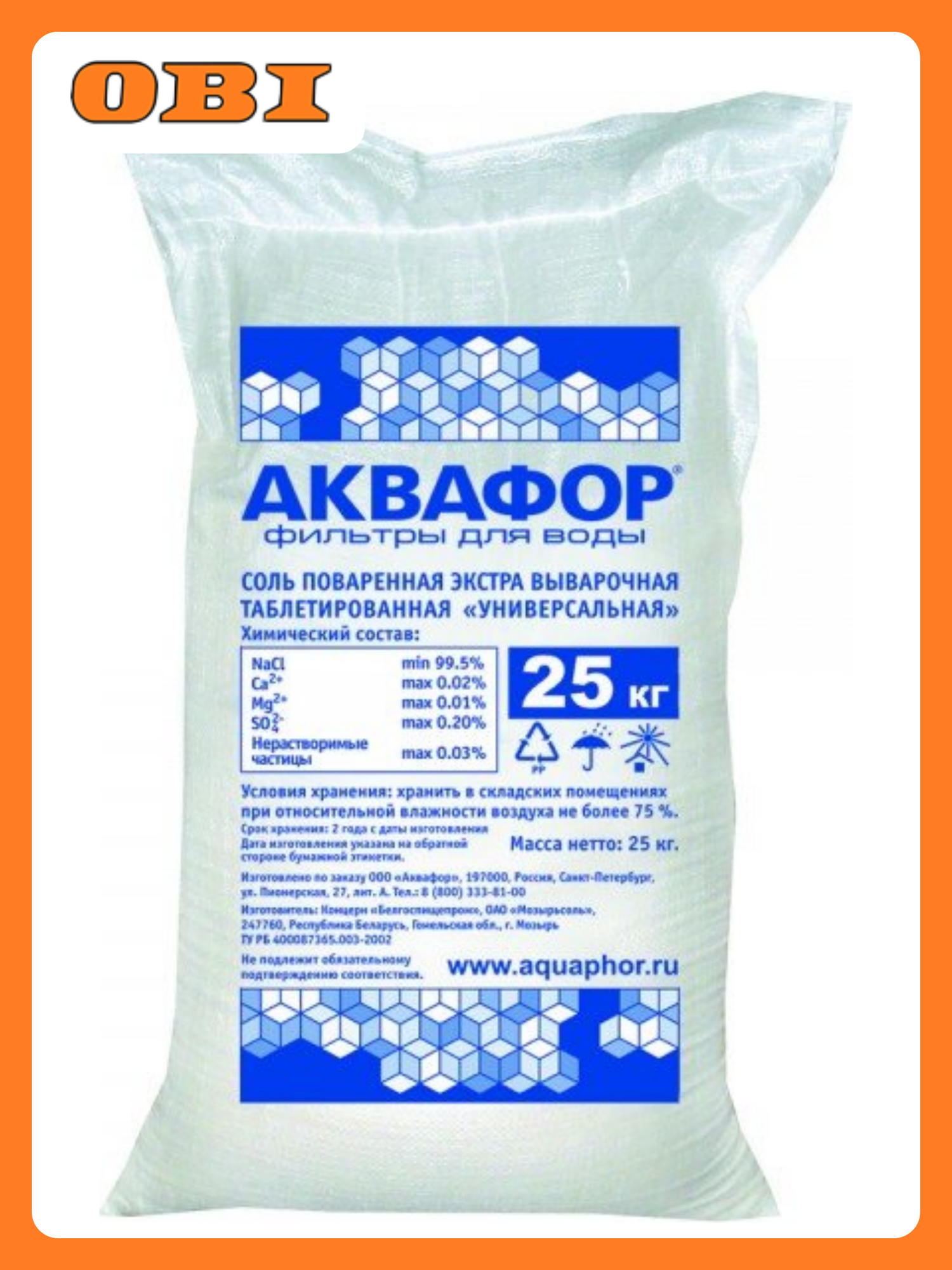 Соль таблетированная Аквафор 25 кг, для жесткой воды, ионный обмен