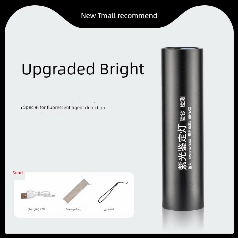 УФ-лампа для обнаружения флуоресцентных агентов, USB-перезаряжаемая, специализированный инструмент