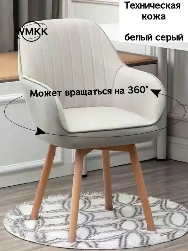 КВ Мебельная Фабрика Стул, 1 шт.