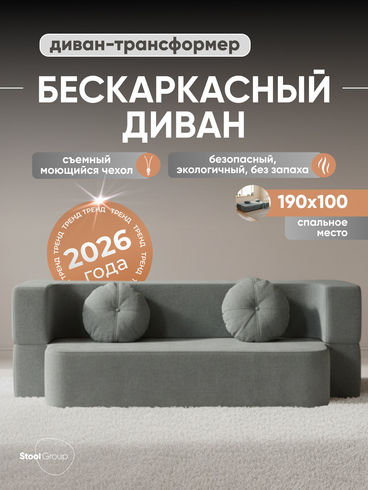 Диван ZipSofa, пепельно-серый