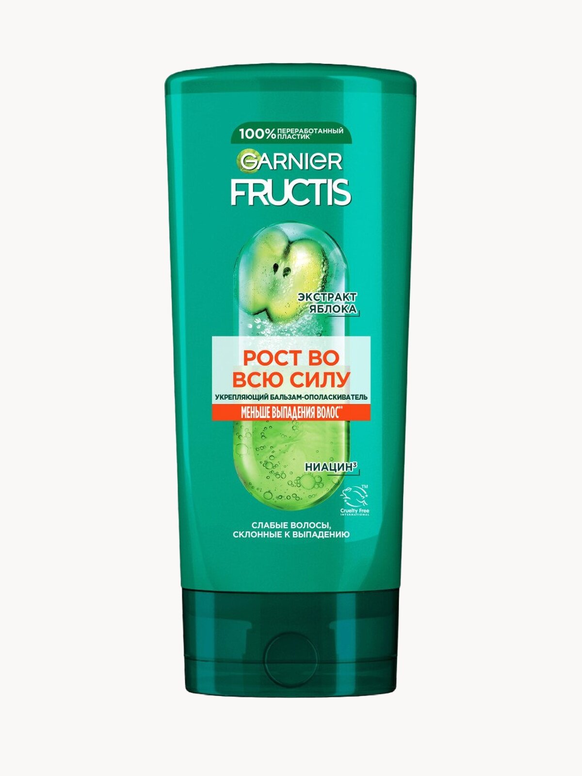Fructis Бальзам для волос Рост во всю Силу, укрепляющий, для ослабленных волос, склонных к выпадению, с Укрепляющим Керамидом и Экстрактом Яблока, 200 мл