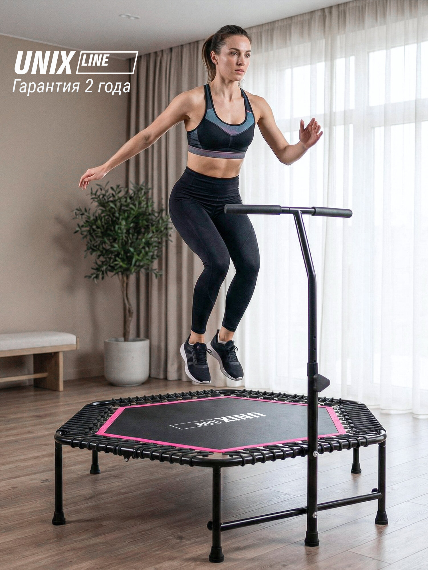 Батут UNIX line FITNESS Pink (125 см ), эргономичная ручка, розовый UNIXLINE