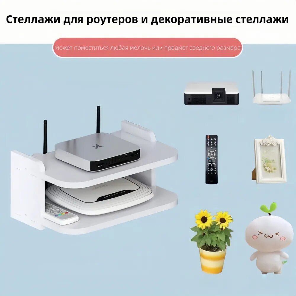 Полка, 22х12х32 см — фото 1