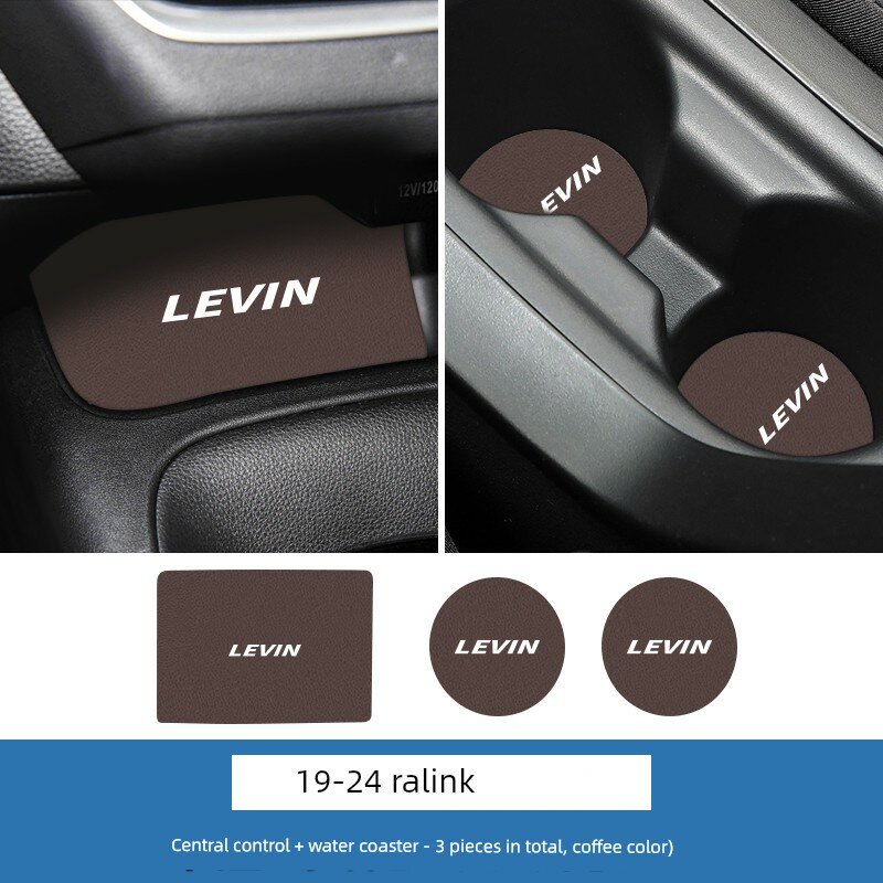 Набор центрального консоли и подстаканника Toyota Corolla 19-24, сдержанный бежевый, 3 шт, автомобильный декор