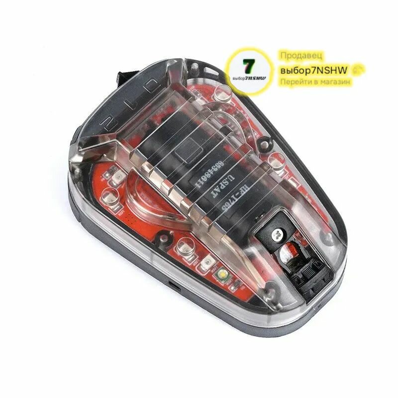 Сигнальный инфракрасный маркер-маяк Hel-Star 6