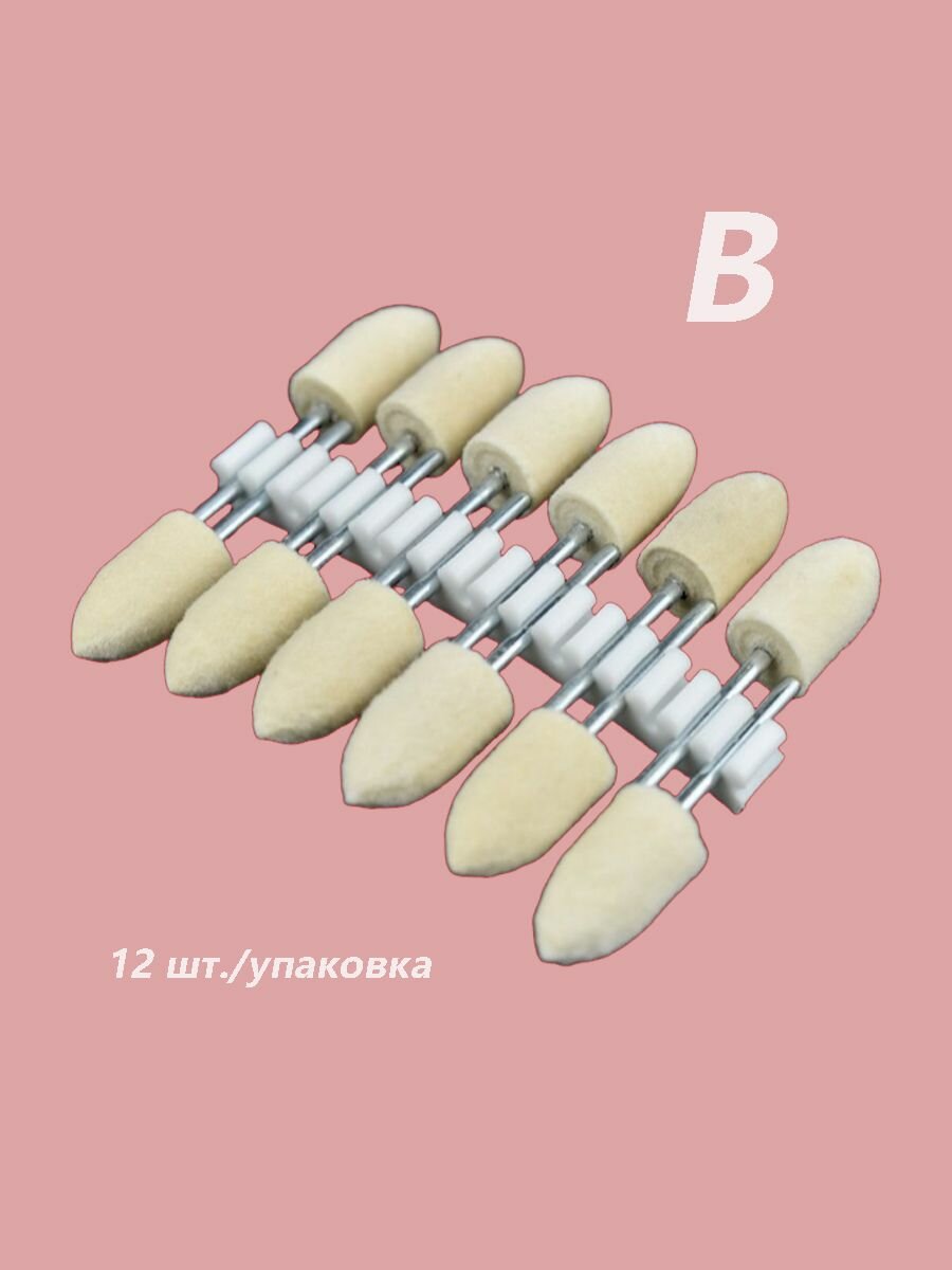 12 шт войлочные полировальные шарики для Dremel, шерстяной войлок с хвостовиком 2,35 мм, насадки для полировки металла и неметаллических поверхностей, финишная точная отделка