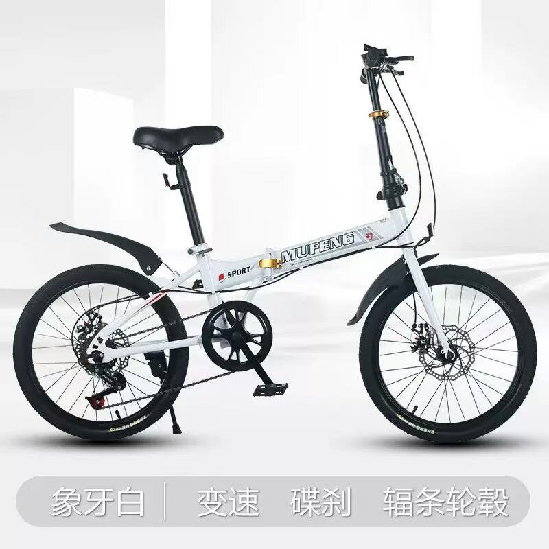 20-дюймовый складной велосипед с переключением скоростей, велосипед с дисковыми тормозами, портативный