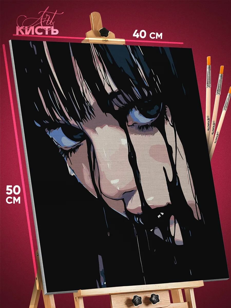 Картина по номерам на холсте с подрамником 40х50 Девушка Аниме-арт готическая