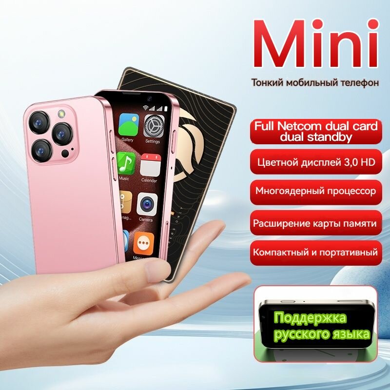 Soyes Смартфон EU 2/16 ГБ, лиловый