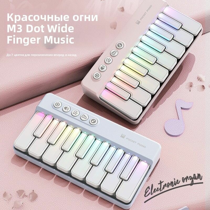 Музыкальная игрушка — фото 1