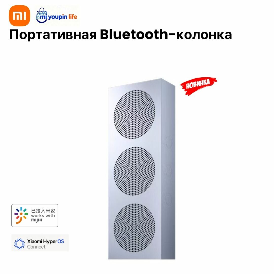 Беспроводная портативная колонка Bluetooth speaker OH3S 4GB Bluetooth 5.4 NFC IP66