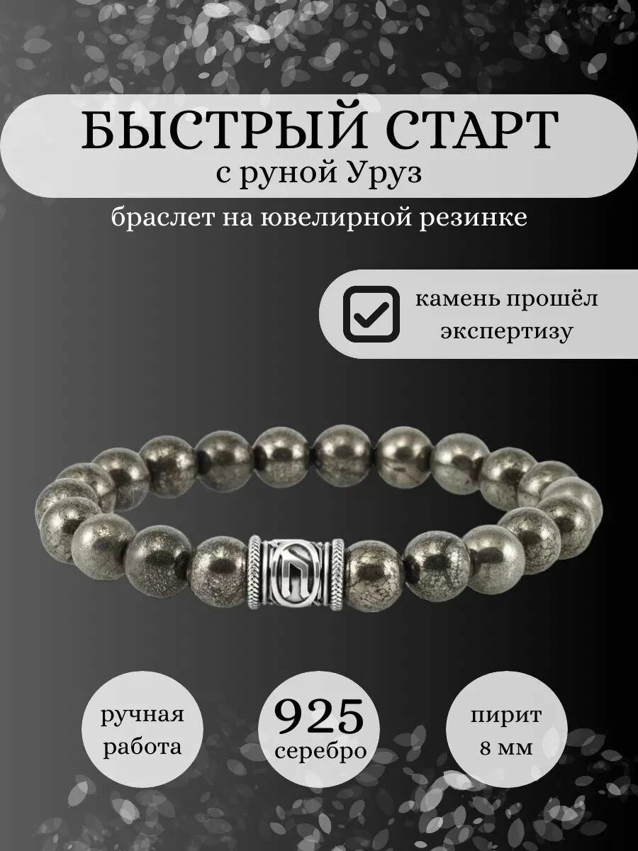 Браслет, серебро, 925 проба