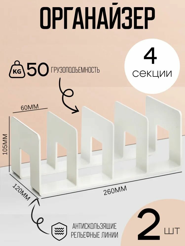 Две белые коробки для хранения