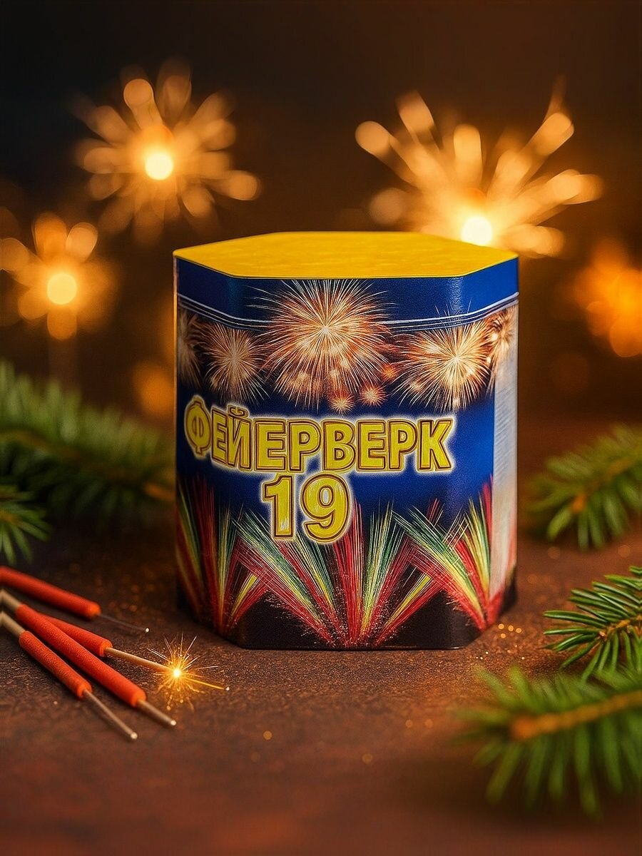 Салют фейерверк 19 залпов