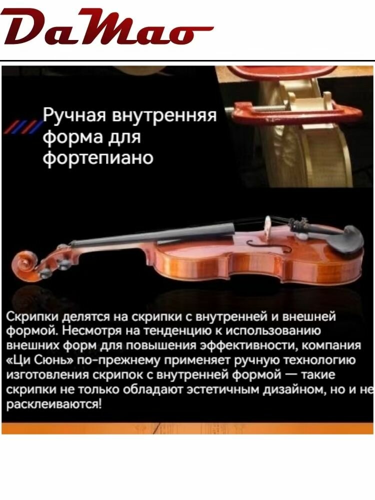 Струнный инструмент — фото 1