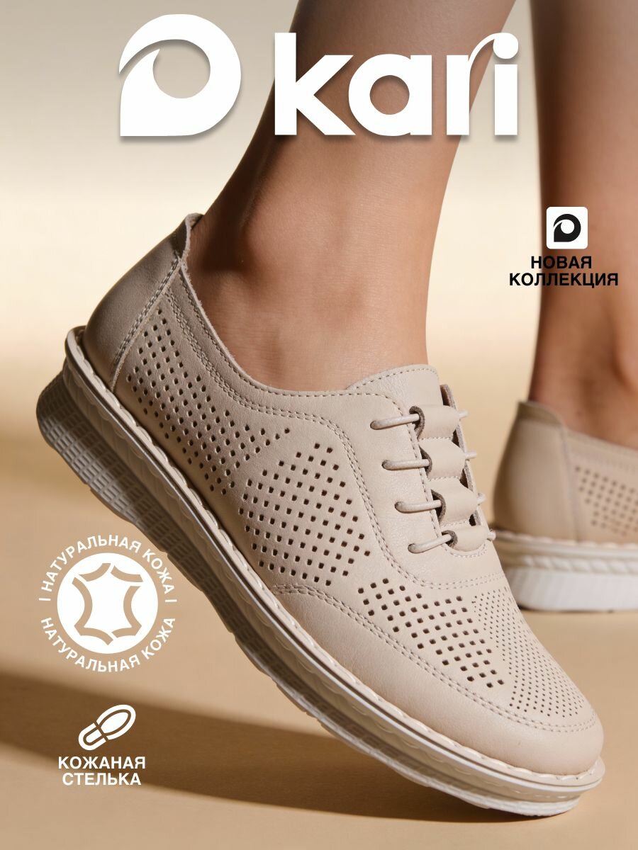 Полуботинки